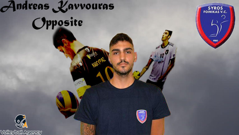 Foinikas Syrou announced the transfer of Andreas Kavvouras – MSA ...